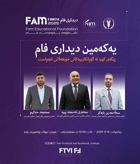 ‎پەیمانگای تەکنیکی و پیشەیی فام‎ Ftvi Institute • Instagram Photos And Videos