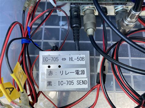 Ic 705 Hl 50b スタンバイ回路とft8設定の巻 まもやんの部屋