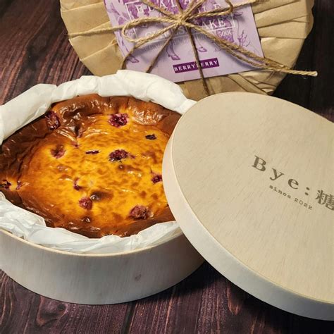 핫섬머 설탕없이 상큼하게 즐기는 베리베리 치즈케이크 텀블벅 크리에이터를 위한 크라우드펀딩