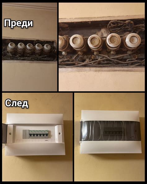 Електротехник Смяна на старо и проблемно електро табло в стара сграда електротехник монтаж