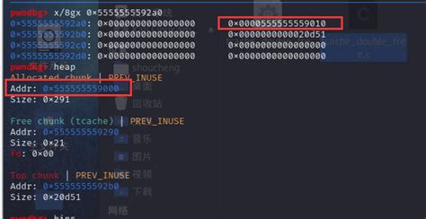 glibc 2 31版本利用 ShouCheng