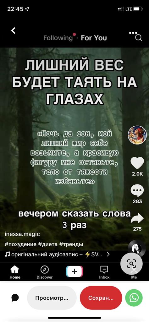 Пин от пользователя Варвара Садохина на доске Инфо в 2024 г Мудрые цитаты Позитивные цитаты