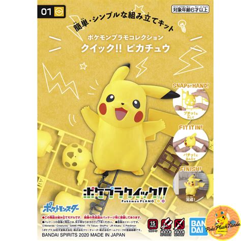 Pokemon Model Kit Pikachu Figura Armable Pokeplush
