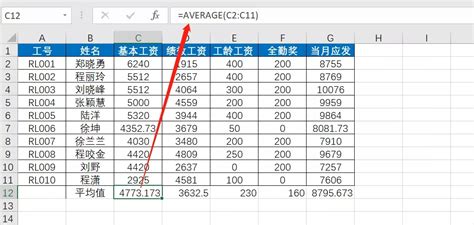 Excel教程常用的Excel统计函数汇总 正数办公
