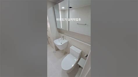안방욕실 리모델링 보정동 동원로얄듀크아피트 입니다 무광수전 무광수건걸이 무광휴지걸이설치 위생도기설치기사 욕실세팅기사 양가이버출장공사 욕실리모델링 수지욕실공사 용인수지욕실공사