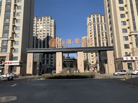 长春远创紫樾台实景图176 吉屋网