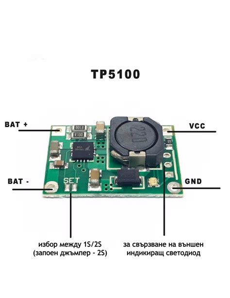 Tp5100 Bms Модул 1s 2s 4 2v 8 4v 2a Li Ion