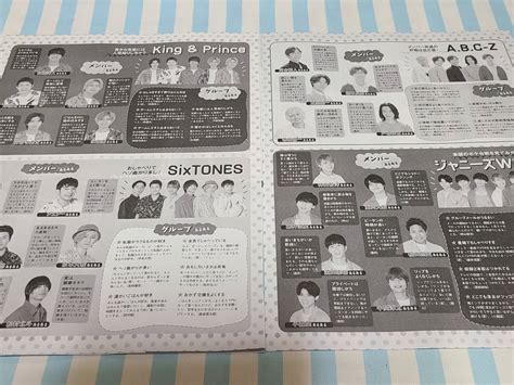 ポポロ 202210 Hey Say Jump Sexy Zone Abc Z ジャニーズwest King＆prince