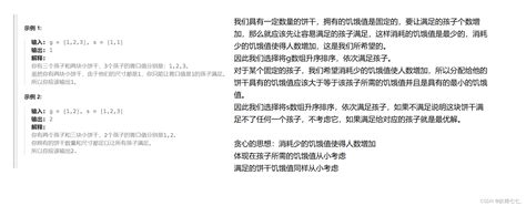 自监督vit：dino V1和dino V2 初学教程