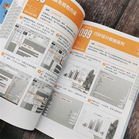 正版word Excel实战技巧精粹辞典从入门到精通表格制作函数office书籍办公软件计算机应用基础知识自学书籍电脑入门办公软件教程书 虎窝淘