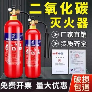 手提式二氧化碳灭火器干冰MT 2 3 5 7公斤配电室co2微机房实验室 阿里巴巴