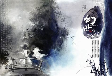 华语诗歌当夜降临 江山文学网