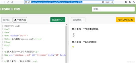 android studio 加载html文件备忘 android studio html CSDN博客