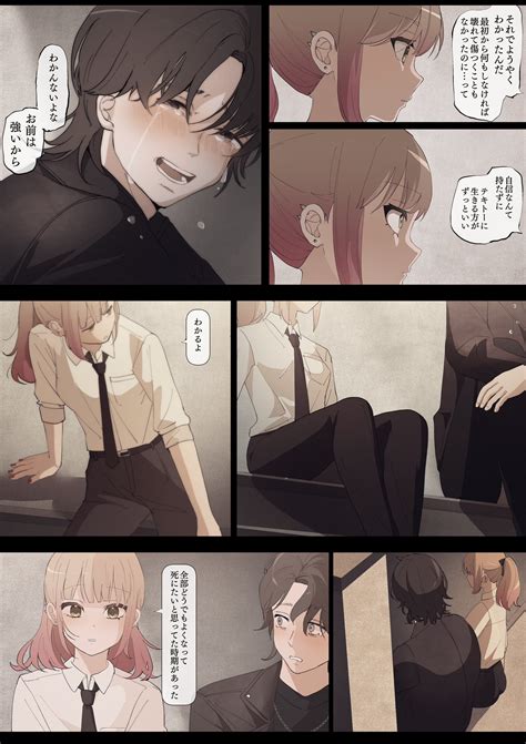 Kogure Ruka And Azumaya Haruka Sakura No Sekai Drawn By Tsuruse Danbooru