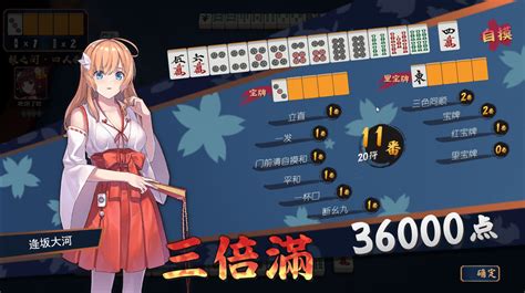 【雀魂入门】日麻从入门到放铳 防守入门 哔哩哔哩