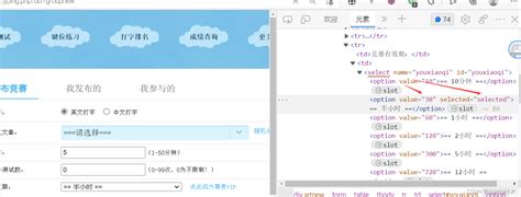 chromedp goquery爬取打字邀请码实战 tvalue csdn博客