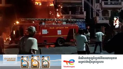 មន្ទីរពេទ្យកុមារមួយកន្លែងនៅក្នុងរដ្ឋធានីនៃប្រទេសឥណ្ឌាបានឆេះនិងបណ្តាលឱ្យ
