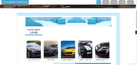 【开题报告】springboot基于java的比亚迪汽车大数据评分系统c34pk计算机毕设比亚迪java项目 Csdn博客