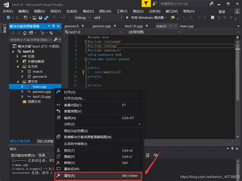 解决 Vs 无法打开包括文件 “xxxh” No Such File Or Directory问题无法打开包括文件 “misch