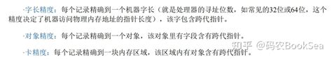 Gc面临的困境，jvm是如何解决跨代引用的？ 知乎