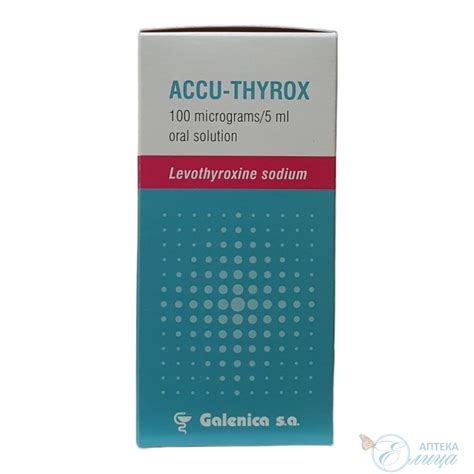АКУ ТИРОКС Р Р 100мкг5мл 75мл х2 Аптека Елица