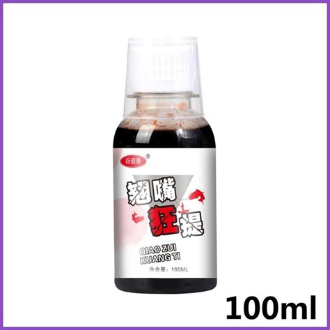 Fishing Essence Attractant For Croaker Catfish Snakehead Fish