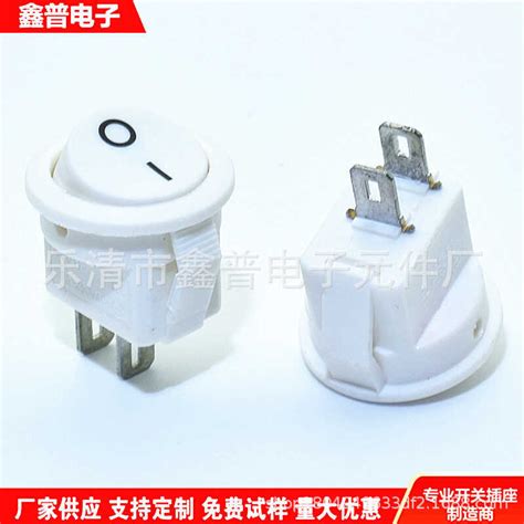 White Small Circular Boat Shaped Switch Kcd11 2 Pin Small Circular