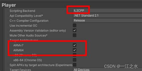 unity 3d开发 android打包签名及问题记录 unity 安卓签名 csdn博客