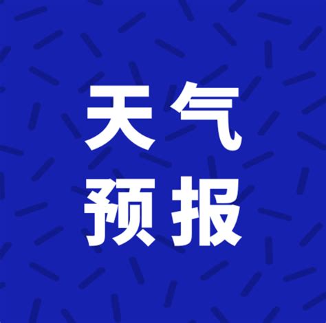 高温黄色预警中 需注意补水降温