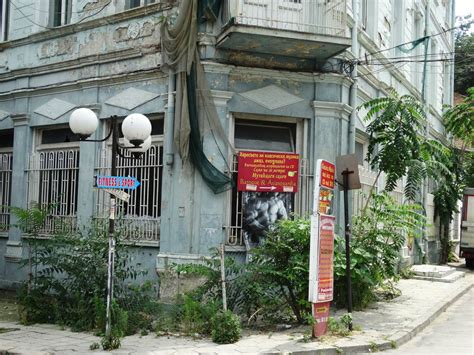 Руните прочетени Първо Районно Полицейско Управление