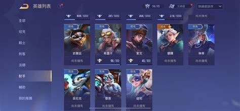 發問解惑 發文疑惑 充能充滿了領不出來 傳說對決板 Dcard