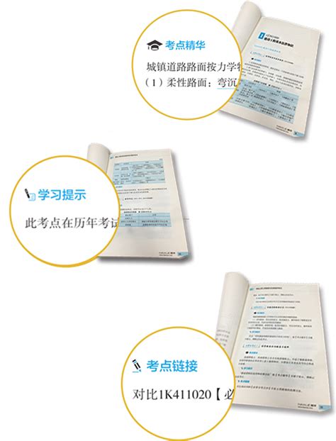 一级建造师首页haixue嗨学网远程网络职业教育领跑者