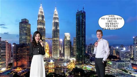 어렸을 때 엄마 약속 시킨 소녀 Youtube