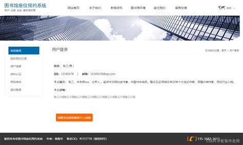 基于javaspringbootthymeleaf前后端分离项目：校园学校图书馆座位预约系统设计与实现图书馆选座系统前后端分离 Csdn博客