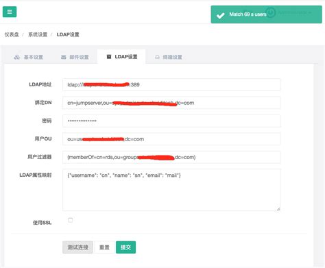 ldap未生效 Issue jumpserver jumpserver GitHub