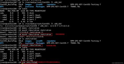Linux实操篇 常用的基本命令4（磁盘查看和分区类）linux查看分区命令 Csdn博客
