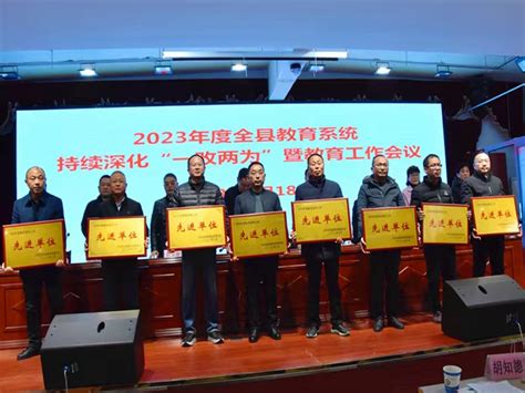 汤池中学荣获岳西县教育系统2022年度综合考核 一等奖等多项殊荣 校园资讯 岳西县汤池中学