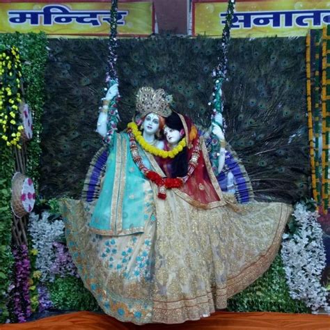 Shree Krishna Pariwar Delhi