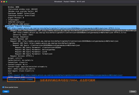 Mac安装并使用wireshark Wireshark Mac Csdn博客