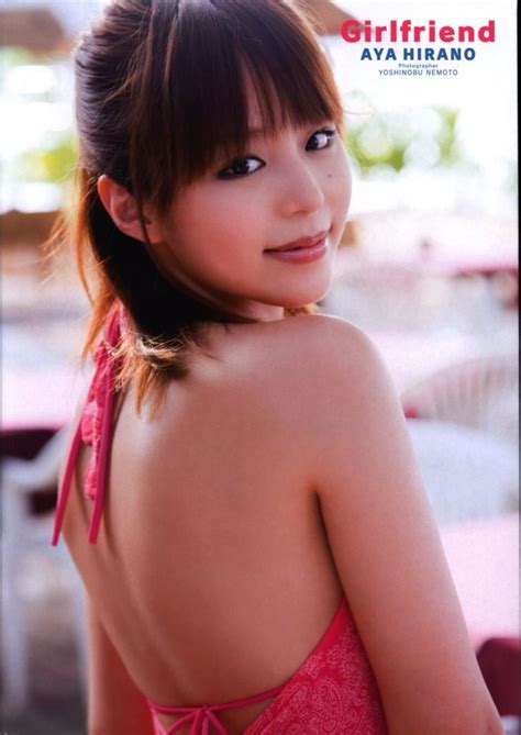 Aya Hirano Nel 2025