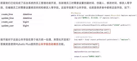 瑞吉外卖笔记瑞吉外卖前端打包后的工程文件 Csdn博客
