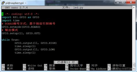 树莓派python编程gpio的使用 树莓派 Gpio定义mob6454cc63f2dd的技术博客51cto博客