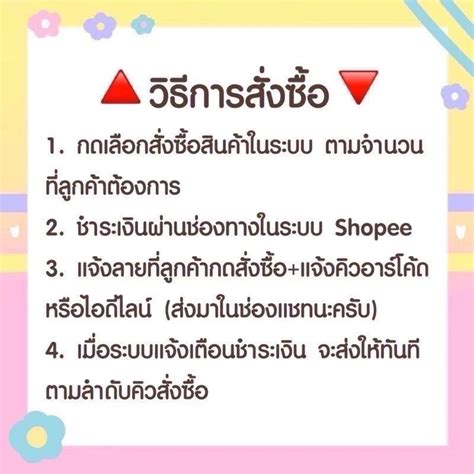 โปรลดราคาสติกเกอร์ไลน์ ลาย “กลมกลม สั้นๆ Shopee Thailand