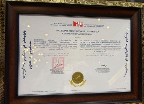 “Эрдэнэт цогцолбор” дээд Эрдэнэт цогцолбор дээд сургууль Facebook