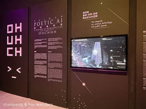 Mesmerising Ai Generated Art Travels To Taipei And Presents Poetic Ai Exhibition — Shaopengblog