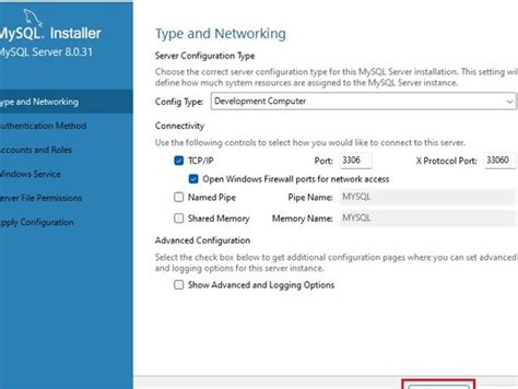 Windows10にmysqlをインストールする手順を紹介！