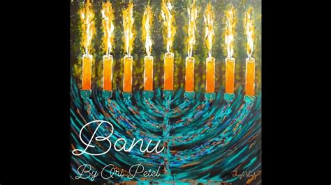 באנו חושך לגרש טראנס Banu Youtube