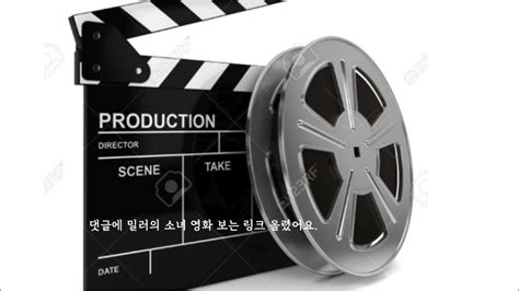 영화 밀러의 소녀 한글자막 Millers Girl 2024 Youtube