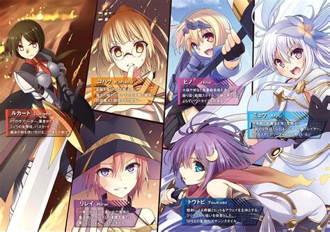 Only Sense Online Image By Yukisan 2203212 Zerochan Anime Image Board