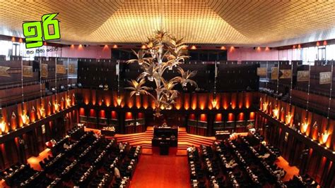 මන්ත්‍රී විශ්‍රාම වැටුප අහෝසි කරන පනත පාර්ලිමේන්තුවට Iri News